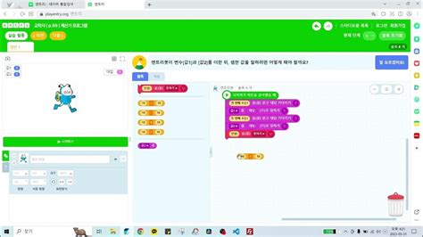 엔트리 강의 교학사 69p 계산기 프로그램 youtube
