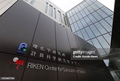 Japan Supercomputer Photos And Premium High Res Pictures Getty Images