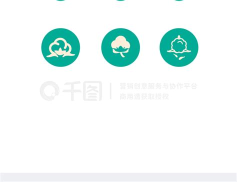 icon蓝色网页ui 棉花圆形icon图标 模板免费下载 ai格式 1024像素 编号69537233 千图网