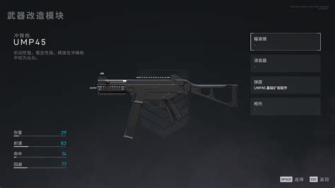 Fps类查看装备界面ui 羊 Yang 站酷zcool