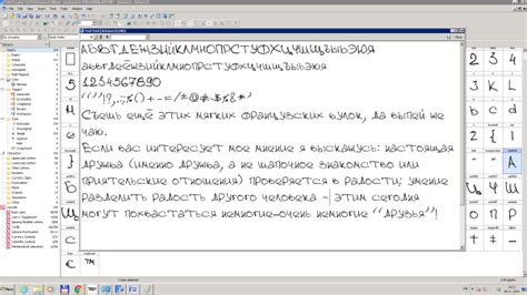Как создать свой шрифт для Word Как сделать свой шрифт в Word
