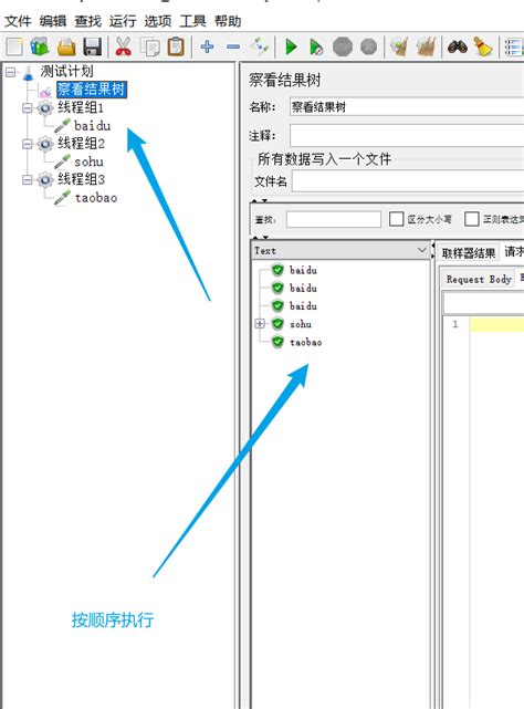 jmeter中如何设置线程组的并行执行或者串行执行 我是江浩一哈 博客园