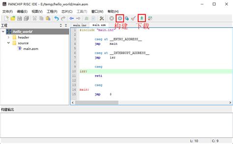 panchip risc ide 快速入门 — pan221x dk documentation