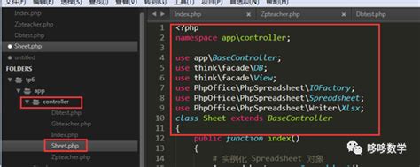 Thinkphp6之PhpspreadSheet2导出数据库存入excel表 腾讯云开发者社区 腾讯云