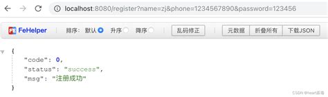 Springboot（四）springboot搭建简单服务端springboot服务器 Csdn博客