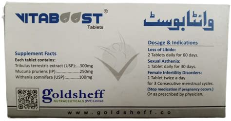 Vitaboost Meds Archive