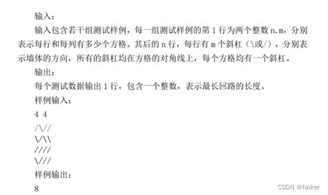 西南交大算法分析与设计实验8 4 西南交大算法实验8 4 csdn博客
