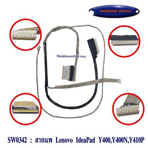 จำหน่ายadapternotebook อะไหล่โน๊ตบุ๊คทุกชนิด ซ่อมเมนบอร์ด ซ่อมnotebook