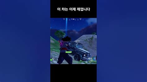 이 차는 이제 제껍니다🔥 Youtube