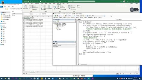 《跟着孙兴华学习excel Vba 第一季》vba自动化程序分享 Excel Vba教程 P22 021 按指定条件批量删除工作簿 Youtube