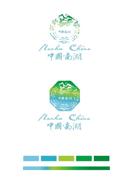 中国南湖旅游景区标志设计LOGO设计 LOGO