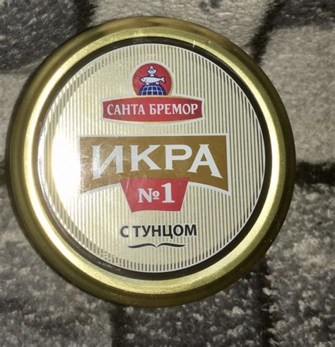 Икра Санта Бремор Мойвы с тунцом - «От рыбы вкусная икра!» | отзывы