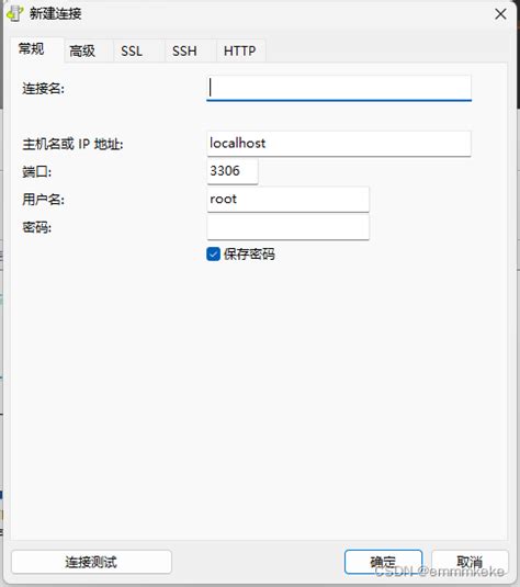 数据库管理工具navicat基本使用方法navicat基本操作 Csdn博客