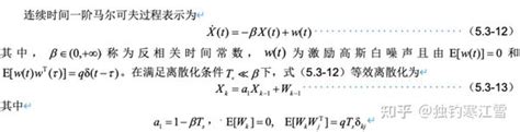 陀螺误差标定与建模 知乎