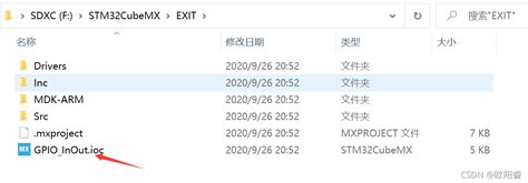 Stm32cubemx系列教程2:外部中断exit Csdn博客 Stm32cubemx系列教程2:外部中断exit Csdn博客
