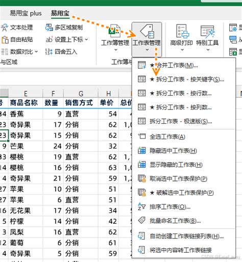 10秒搞定一个excel表格分拆成100个工作簿文件按某一列拆分成多个工作薄 Csdn博客