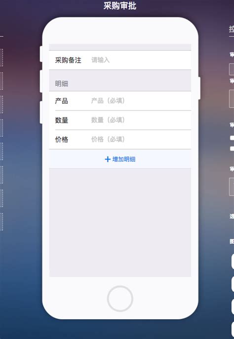 效果图 · issue 5 · gilbert yuan odoo dingding · github
