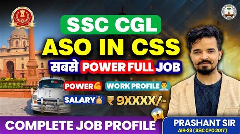 Aso In Css Lifestyle Promotion Work Profile Salary💸💸 Full Detail