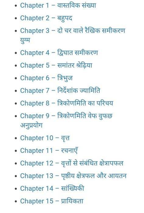 10th Maths Syllabus Maths Notes Teachmint