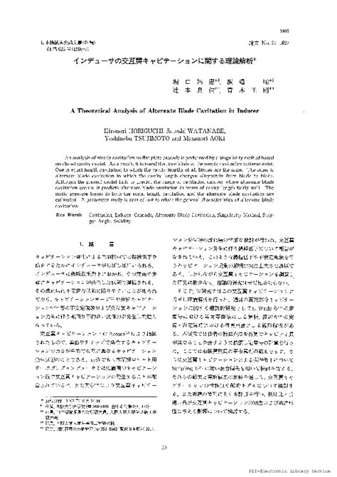pdf velocity control for a multi dof two wheel inverted pendulum robot
