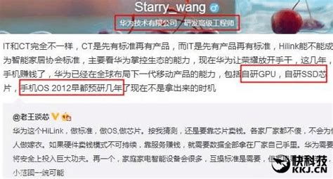 Are Huawei Working On Their Own Gpu And Memory