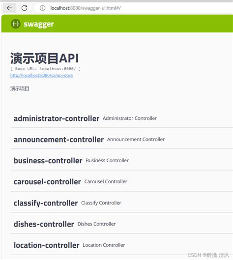 Springboot在编写swagger时遇到springboot版本过高解决办法spring Boot中springdoc版本过高怎么办 Csdn博客