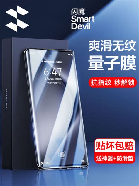 SmartDevil HD Soft Screen Protector For Huawei Pura Pro Huawei Pura Huawei Pura Ultra