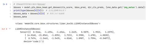 熟悉mmdetection3d数据在模型中的处理流程 csdn博客
