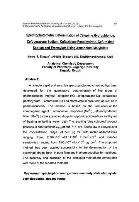 Pdf Spectrophotometric Determination Of Cefepime Hydrochloride Cefoperazone Sodium