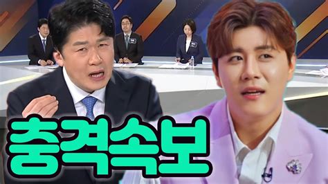 Mbn뉴스파이터 진해성이 좋은 소식을 전했다 앵커 김명준부터 문화전문가들까지 눈물 김명준 진해성에게 꽃다발 건넸다