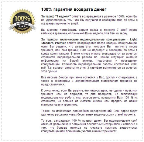 Мотивационное Письмо Пример На Русском Языке На Работу Metaspecification