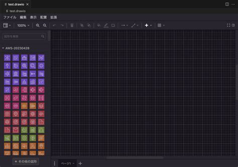 TipsHow To Use The Latest AWS Icon In Draw Io Of Visual Studio Code Moderniser Repo