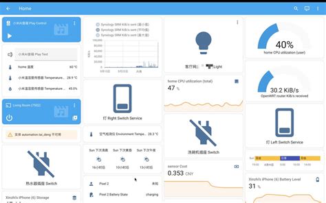 𝘅𝗶𝗻𝘇𝗵𝗶 On Twitter 2023 年 Home Assistant 连拖动排序都做不到，小组件只能上下移，大部分情况是在左右