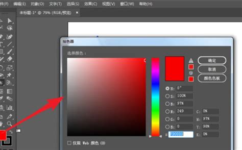 Ai实时上色选择工具怎么使用？ 3d溜溜网