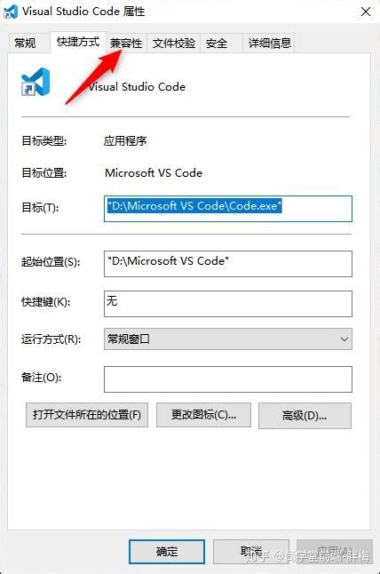 解决vscode 无法使用node命令 知乎