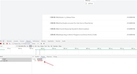 获取数据报错 Issue zhangyuang egg react ssr GitHub