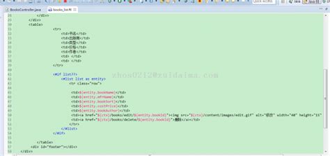 Spring Mvc集成mybatis实现基础的增删改查demo实例 代码 最代码