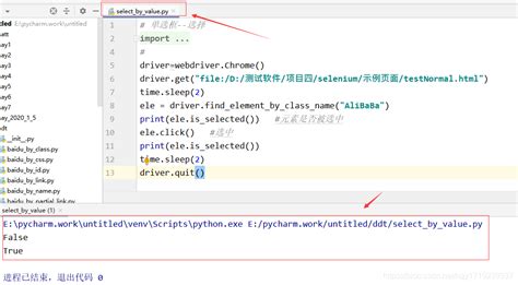 Pythonselenium的那些事selenium中一直报这个attributeerror Function Object Ha Csdn博客