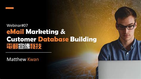 Fedm Webinar07 Email Marketing And Customer Database Building