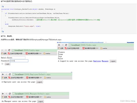 ASP NET 身份验证会话状态 request isauthenticated CSDN博客