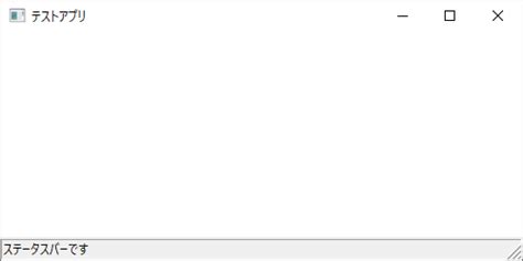 ステータスバーwin32apic言語 超初心者向けプログラミング入門