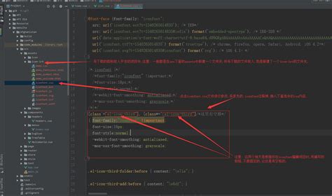 Vue项目引入iconfont图标库 归去来兮cjy 博客园