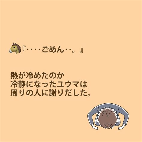 44娘の先生との最低な不倫④ 娘の先生との最低な不倫season4【シナリオ】 リアコミ