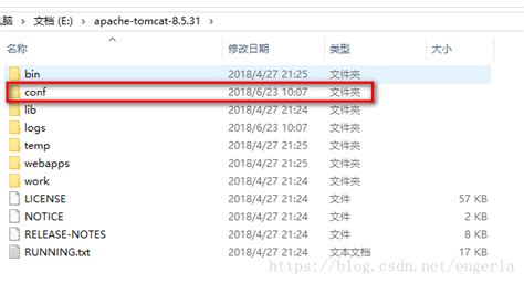 修改tomcat端口号 tomcat端口8083在哪修改 csdn博客
