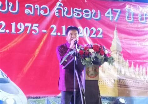 ໃນວັນທີ 26 ພະຈິກ 2022 ທີ່ບາງກອກ ປະເທດໄທ ສະຖານເອກອັກຄະລັດ ຖະທູດ ແຫ່ງ ສາທາລະນະລັດ ປະຊາ ທິປະ ໄຕ