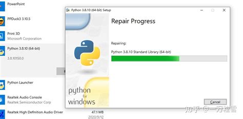 Python安装时发生严重错误 知乎