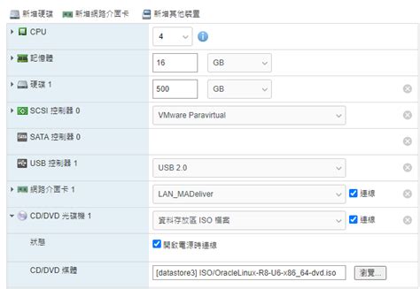 Oracle Linux 8 x 最小安裝 Openfind