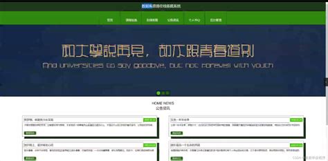 【附源码】java毕业设计数据库原理在线答题系统后端自动答题数据库 Csdn博客