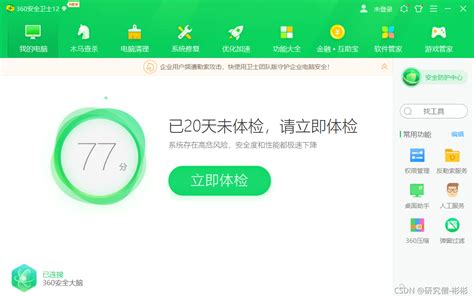 【qt系列】qtabwidget类的使用 Csdn博客