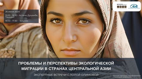 Environmental Migration Will Increase In Central Asian Countries